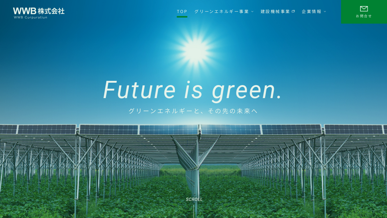【2026年最新】WWB株式会社ってどんな業者？口コミ・料金・評判を徹底調査 - トラブルブック