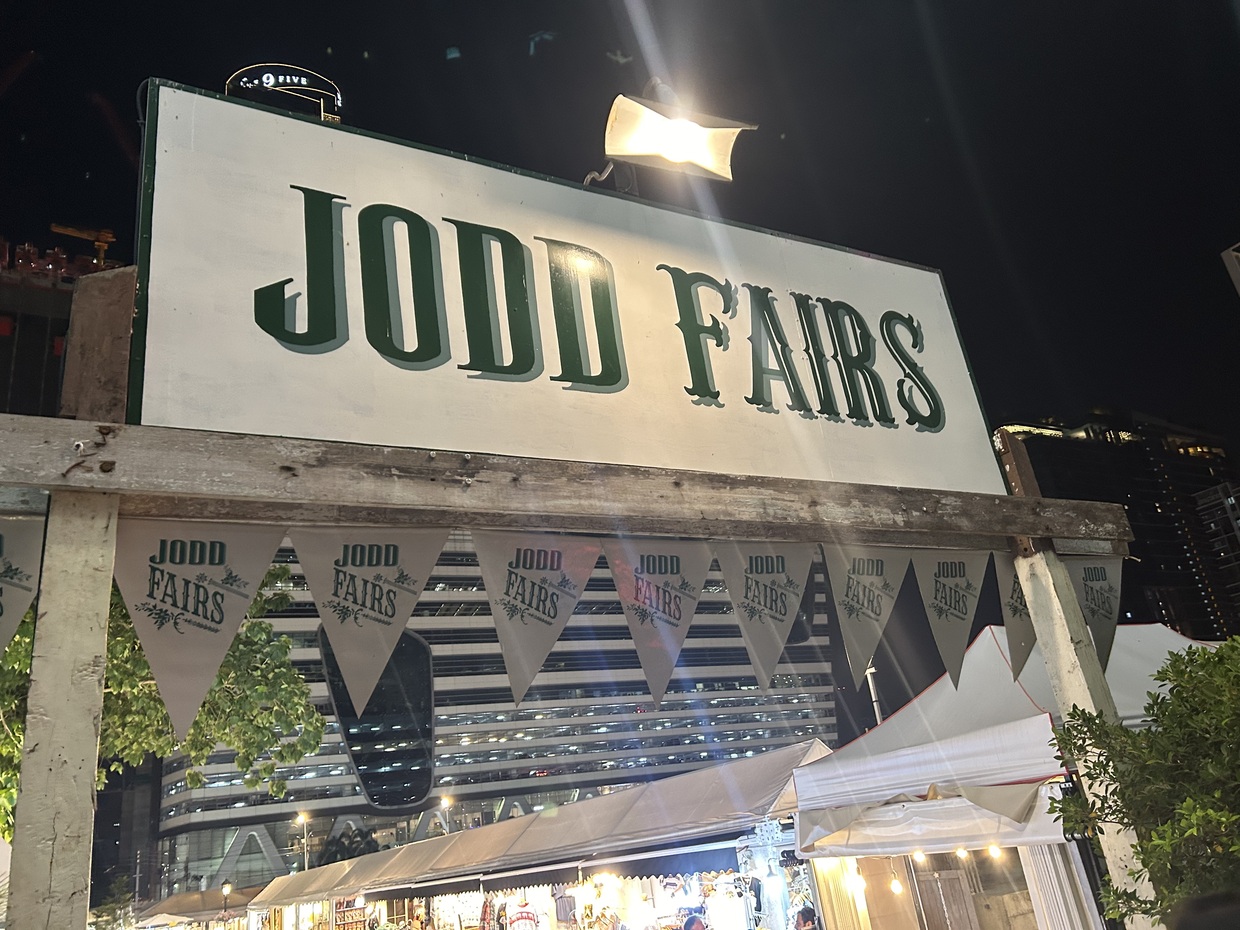 【2025年3月最新】JODD FAIRS（ジョッド・フェア）の魅力を徹底解剖！バンコク観光 行き方から見どころまで - トラブルブック